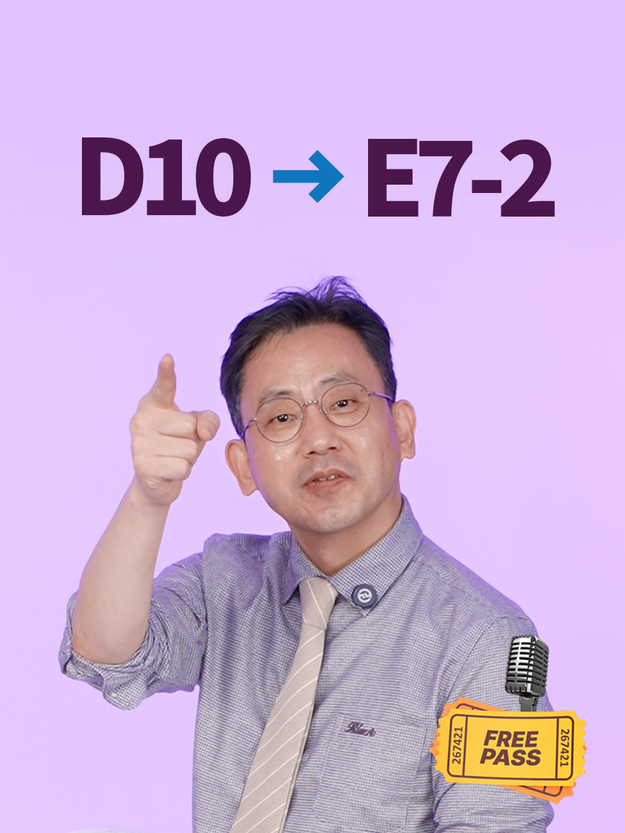 3. Chuyển đổi D10 sang E7-2